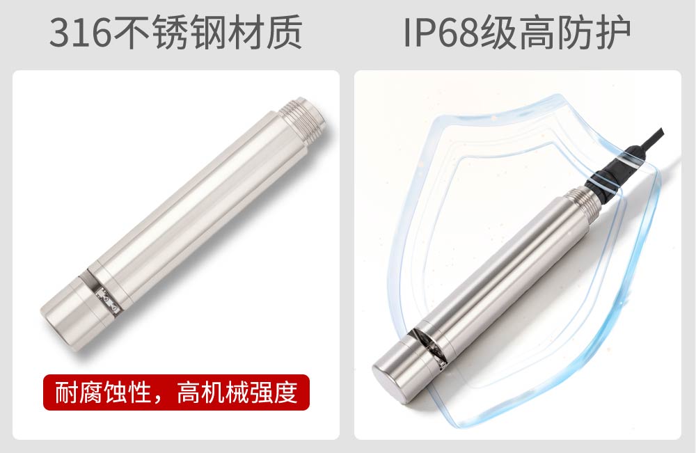 美控_ADS-V200 COD电极_美控官网